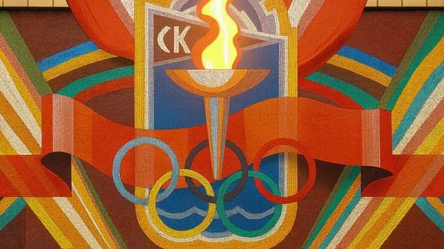 Мозаика стадиона Енисей