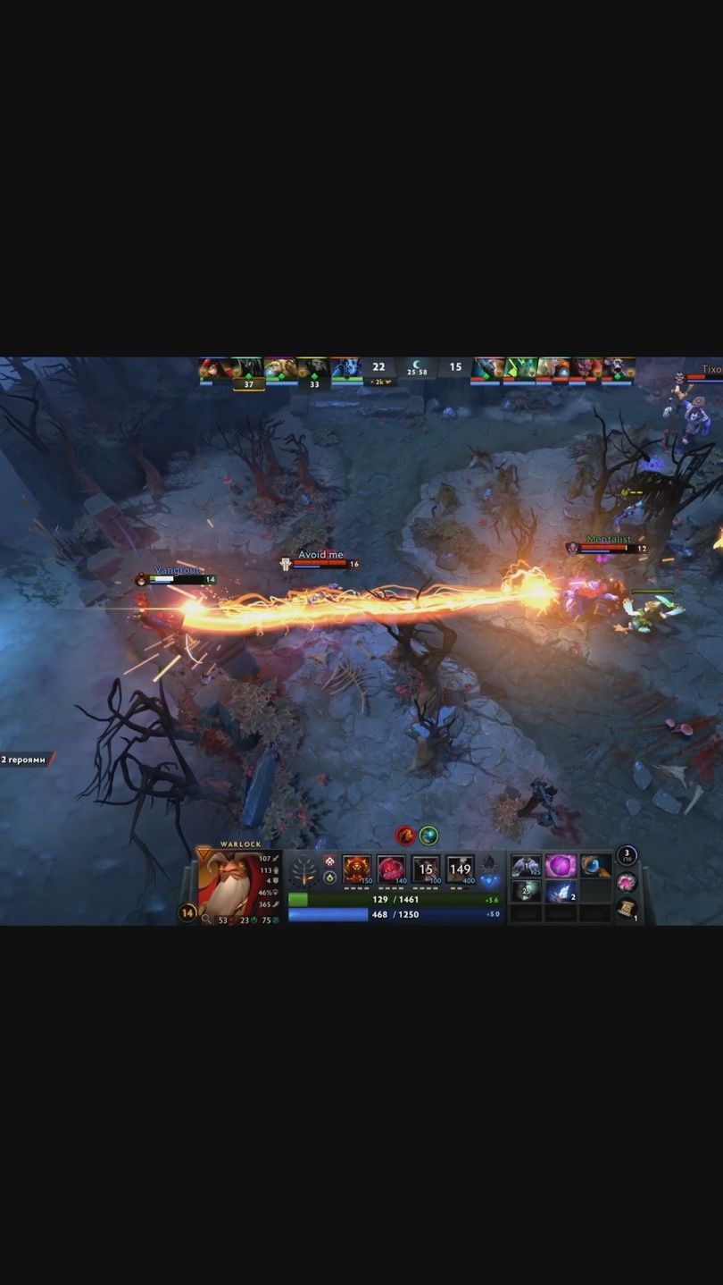 Dota 2 ушел на тоненького