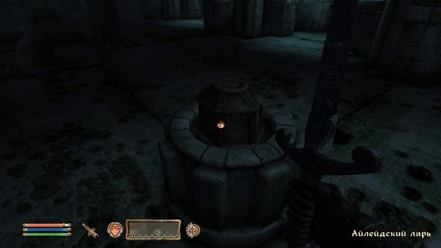 Прохождение Oblivion - Часть 14(гильдия авантюристов)