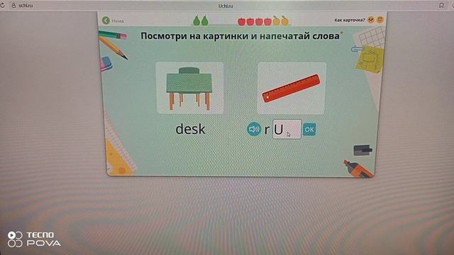 Путь героя. Решаем карточки на платформе учи. ру:английский язык.