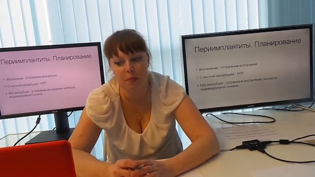 Лечение периимплантитов. Носова Мария. Эпизод 15