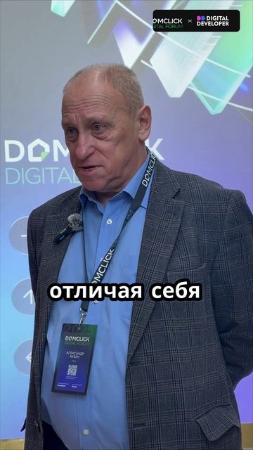 В чем достоинство человека перед лицом ИИ?