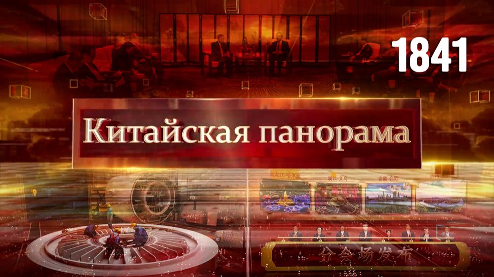 Встреча дипломатов, на сессии ВСНП, приоритеты экономики, поддержка для стартапов – (1841)