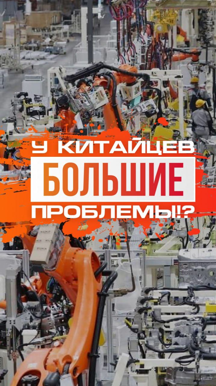 “Сделано в Китае”: почему даже хорошие товары считают плохими