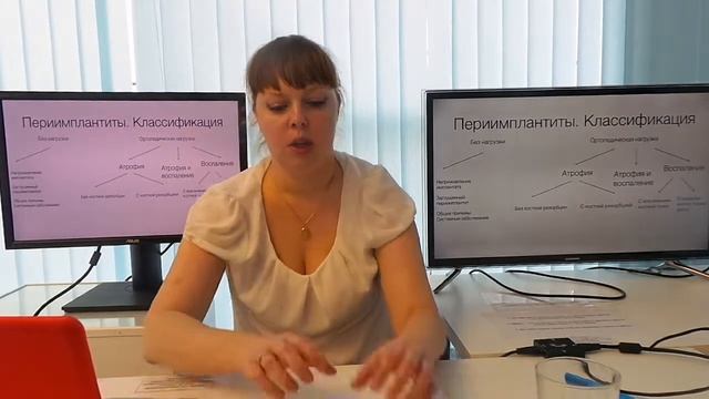 Лечение периимплантитов. Носова Мария. Эпизод 10