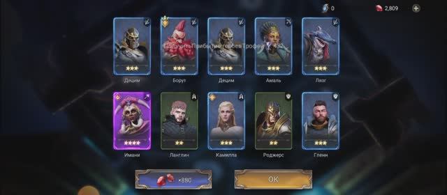 Тащим леги #game #wor #watcherofrealmsgameplay  #открытие #призыв #watcherofrealms