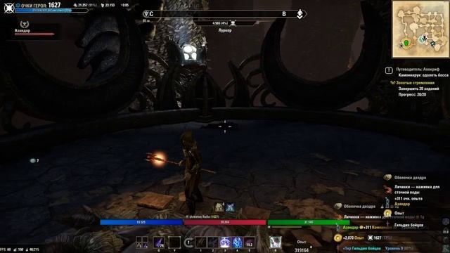 Necrom часть 35