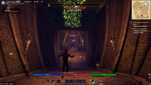 Necrom часть 33