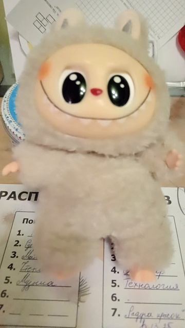 Лабубу!!! 😅