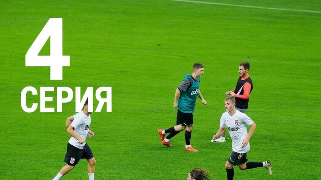 4 сезон за карьеру футболиста
