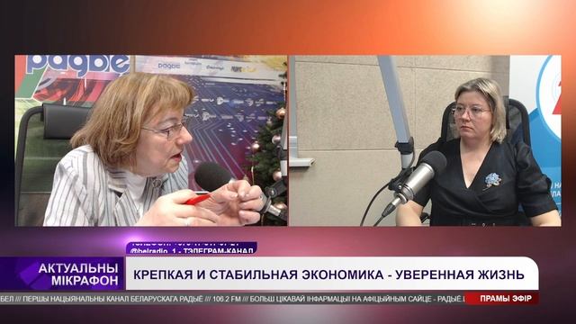 📌Крепкая и стабильная экономика – уверенная жизнь | Ольга ЛАЗОРКИНА в эфире