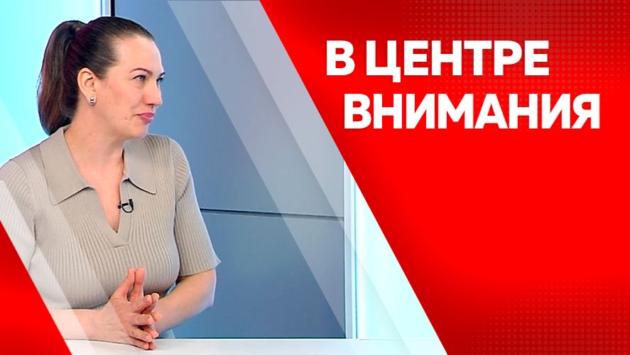 В центре внимания. Кристина Берлова