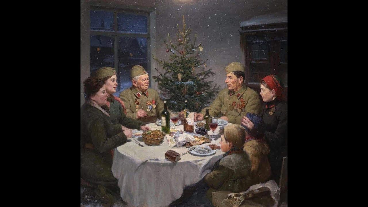 С Новым, 1942, годом. Ура, товарищи...