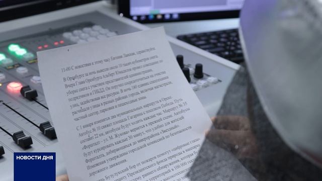 ТЕЛЕКАНАЛ ОРТ ИСПОЛНИЛ ЖЕЛАНИЕ ЮНОГО ОРЕНБУРЖЦА