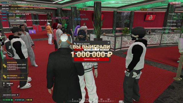 РМРП Рублёвка! Как просто заработать за 20 секунд 2кк !