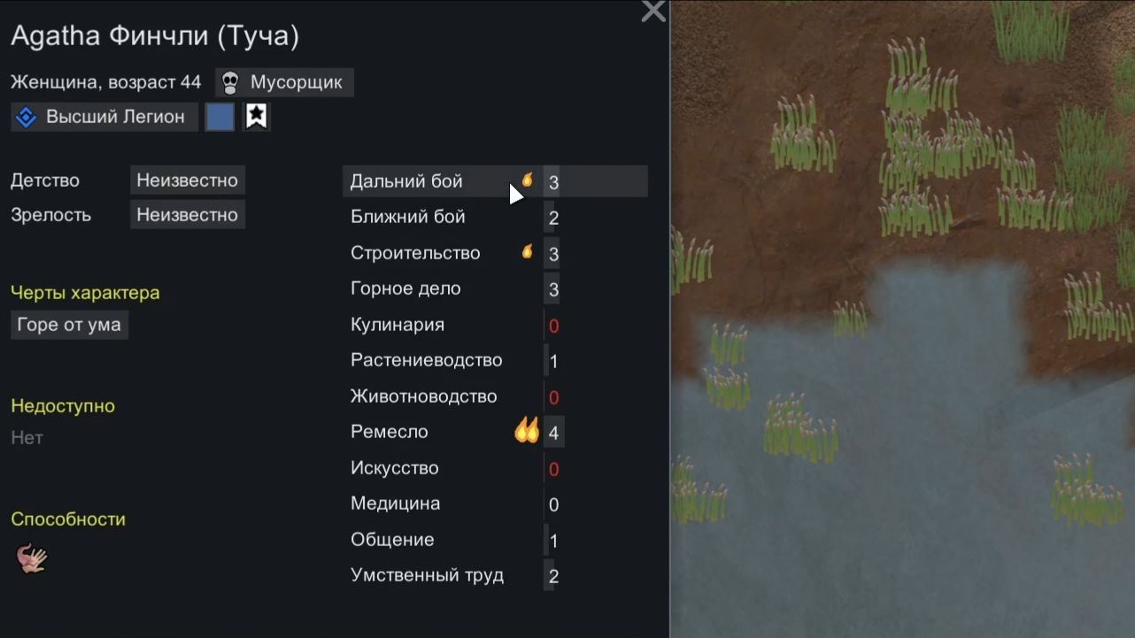 Латентный чудик RimWorld #90