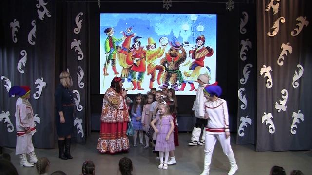 Новый год 29.12.2025