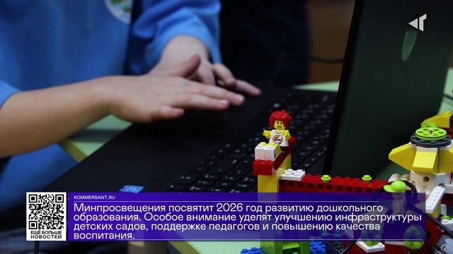 ДАЙДЖЕСТ «СЕВЕРНОГО ГОРОДА»,30.12.2025