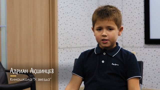 Адриан Акшинцев - игра в слова