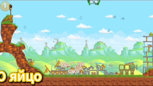 ABC Golden Egg 30 прохождение