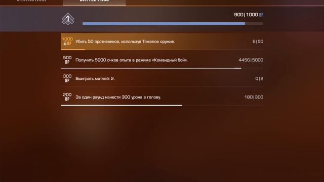 Играю в бой на гранатах в стендофф 2