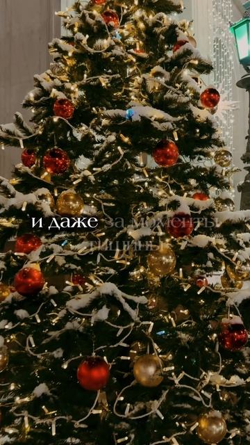 С наступающим Новым годом