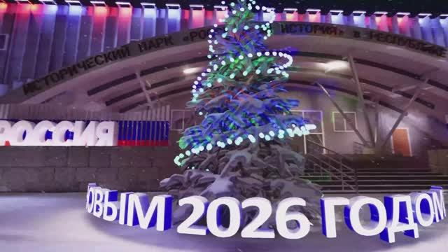 Итоговая. новогодняя  телепрограмма "Точка Взаимодействия"