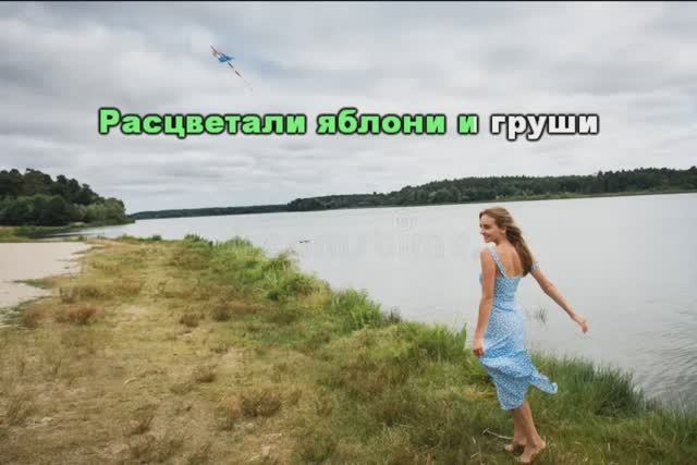 Катюша на польском _караоке на русском