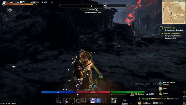 Necrom часть 26