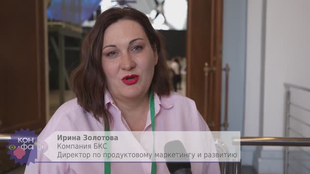 Отзыв о конференции фасилитаторов | Ирина Золотова