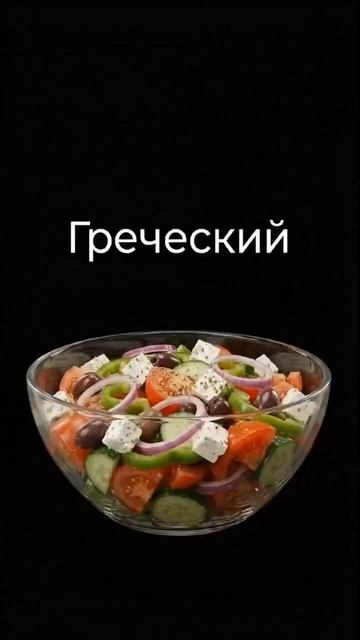 Все новогодние салаты