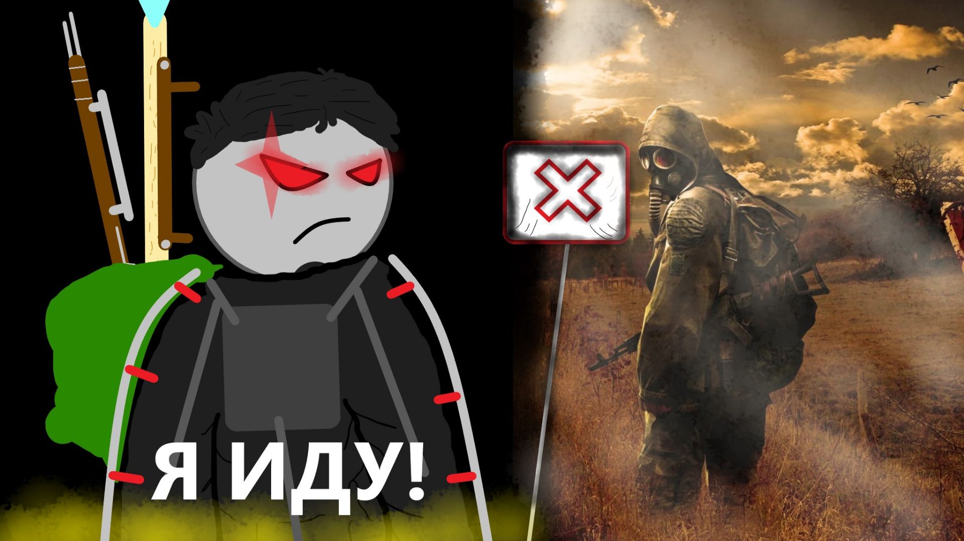 НАЧИНАЕМ ДЖЕГИ ДЖЕГИ СТАЛКЕР ЗОВ ПРИПЯТИ #1