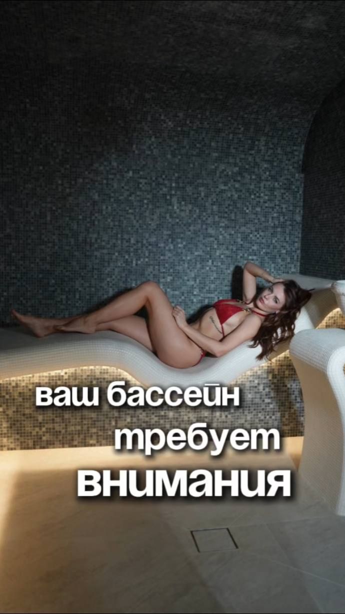 Это важно знать! Первые признаки проблем в бассейне