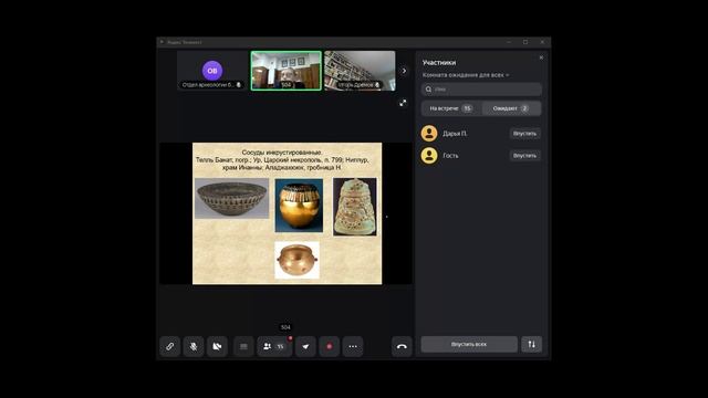 доклад Авилова Л.И.