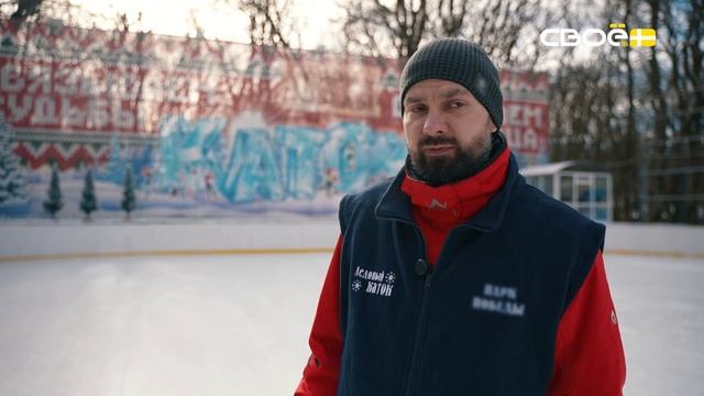 Сценарий цен. Досуг