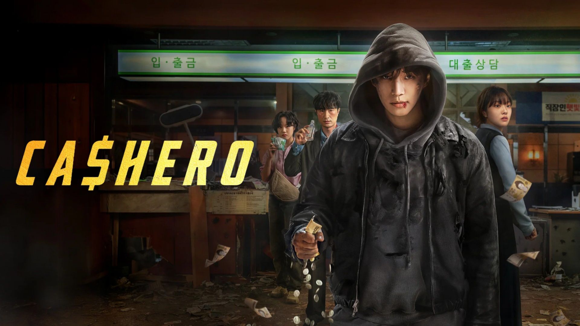 Сериал Денежный герой – 1 сезон 8 серия / Kaesyeoro