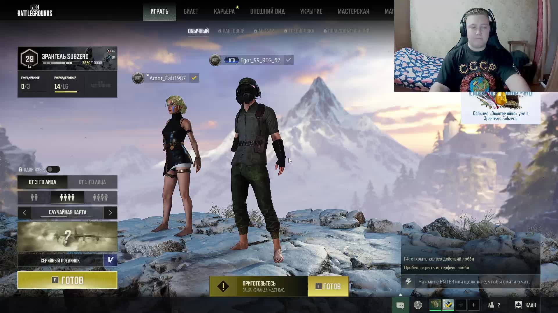 Попытки ТОПа