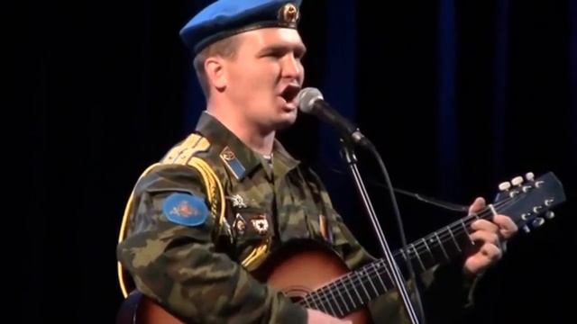 Песня Гвардейские сыны Алексей Александров Фестиваль армейской песни Сочи
