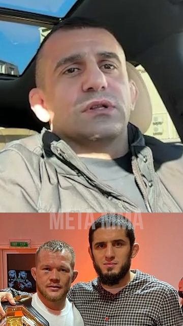 Не понимаю, как можно сравнивать Махачева и Яна? | Торосян