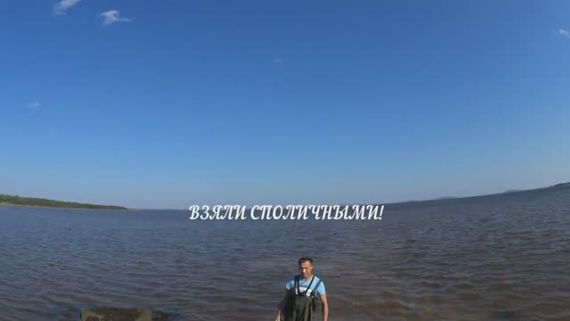Всё отобрали! Рыбу! Сеть! Стал проверять,появились пограничники!