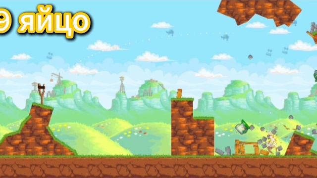 ABC Golden Egg 29 прохождение