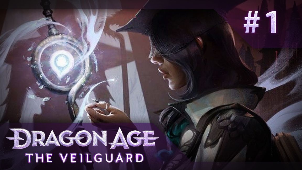 #1 Диалог с Нэв. Dragon Age: The Veilguard