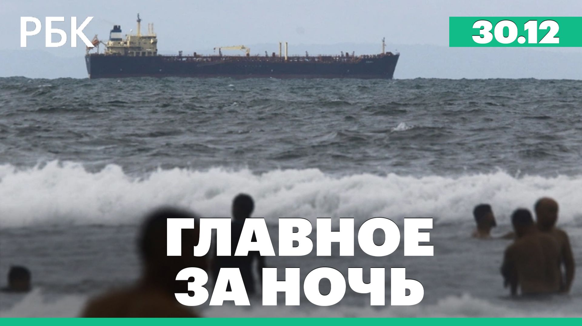 Трамп пригрозил Ирану в случае возобновления ядерной программы. Операция Саудовской Аравии в Йемене