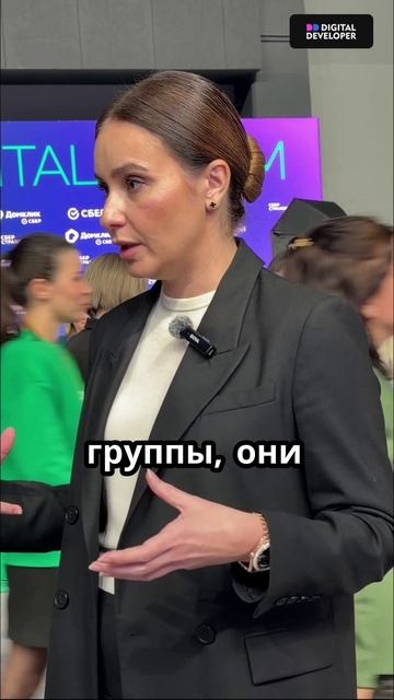 Стратегия 2025: фокус на девелопменте и окупаемости