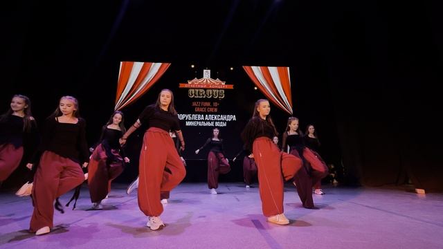 Jazz Funk, 10+ Grace Crew. Порублева Александра, Минеральные Воды