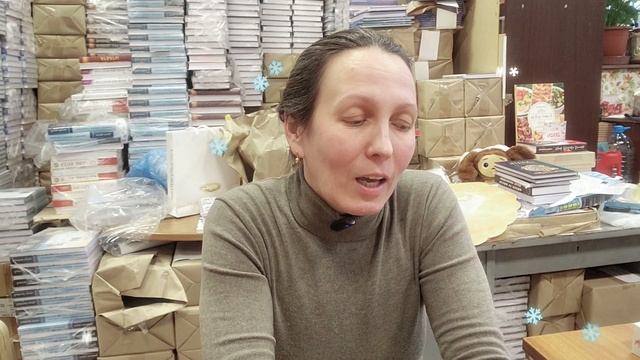 Поздравление с Новым 2026 годом.