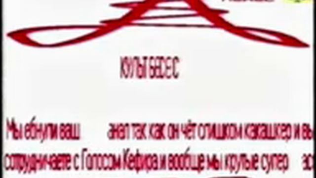 RSA: listek_vzlom2013