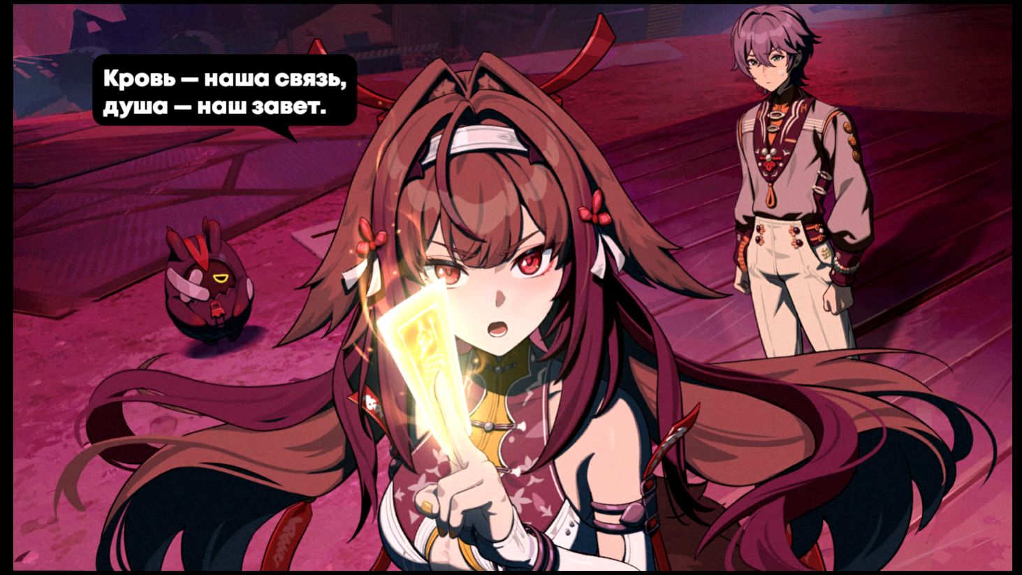 ZZZ ⬥ Сюжет 2.5 ⬥ Часть 2: Пред ликом Зиждителя