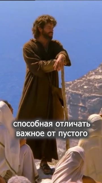 Основания для благодарности и молитвы - Субботняя школа #shorts #адвентист #Библия