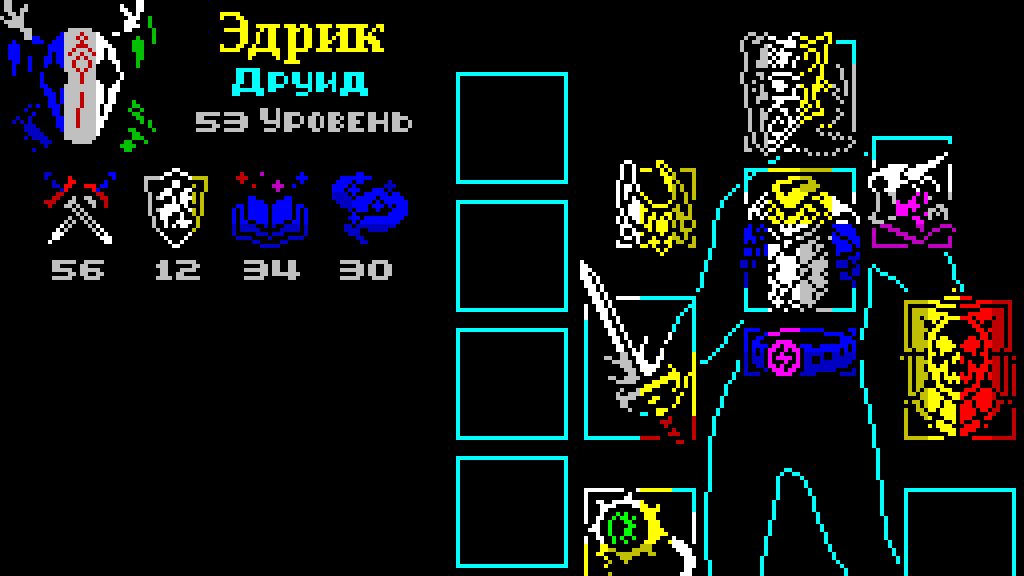 двуручный меч финал